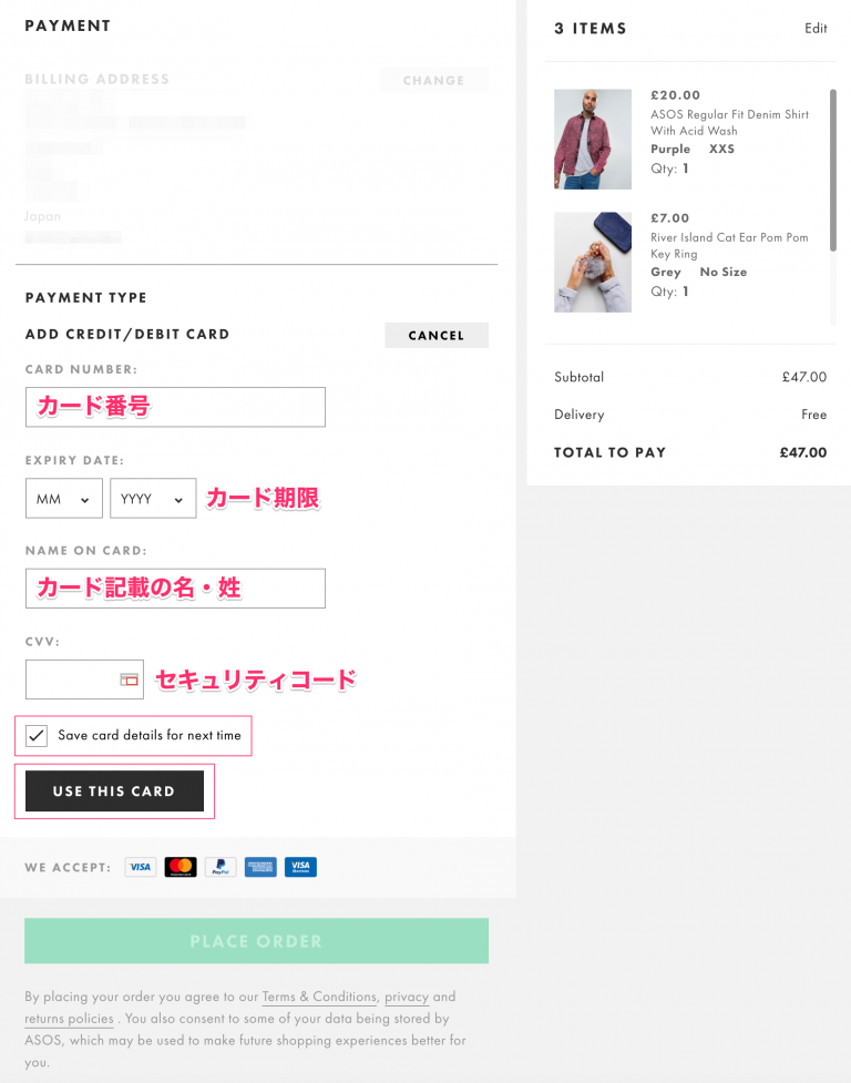 ASOS エイソスの海外通販 日本からの買い方・安く購入する方法 | アリスの海外通販｜海外ファッション・海外コスメ通販の購入方法