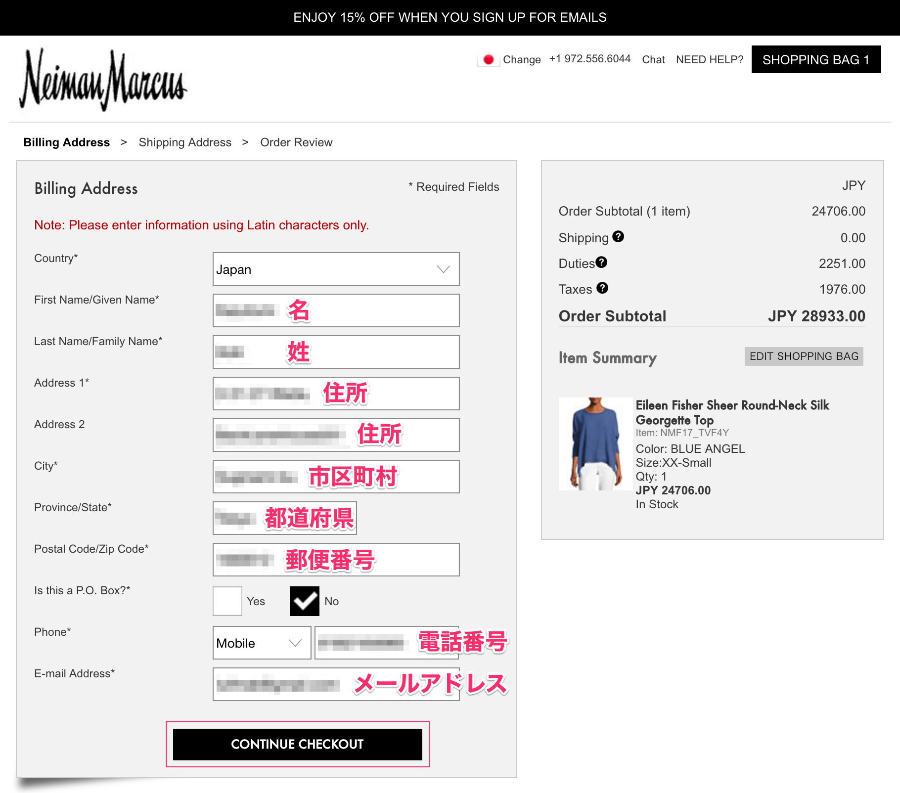 Neiman Marcus ニーマンマーカスの海外通販 | アリスの海外通販｜海外ファッション・海外コスメ通販の購入方法